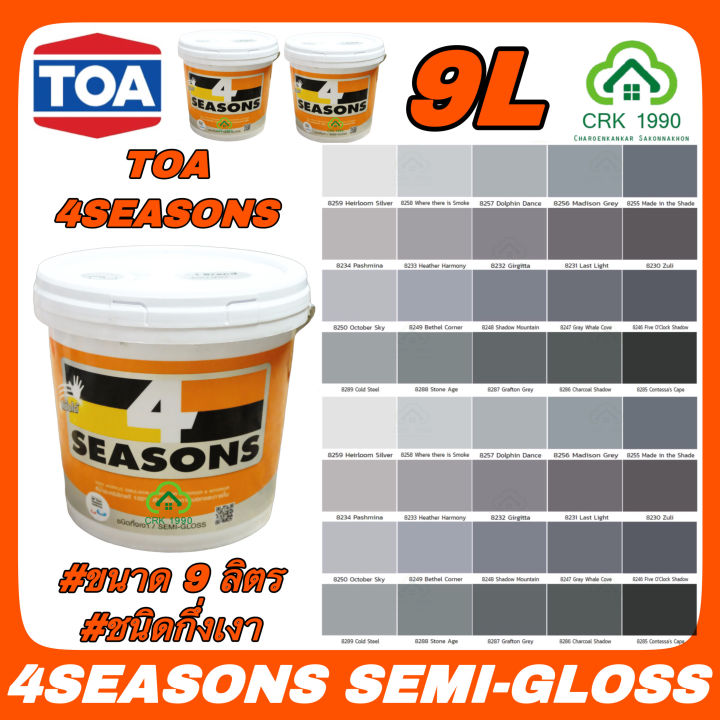 TOA 4SEASONS ขนาด 9 ลิตร กึ่งเงา ทีโอเอ สี สีน้ำ สีทาบ้าน สีน้ำอะคริลิก ...
