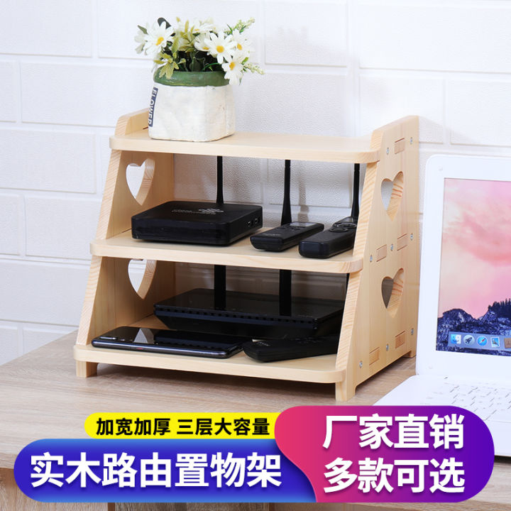 Solid wood WiFi router wall mounted blocking optical modem, set-top box ...