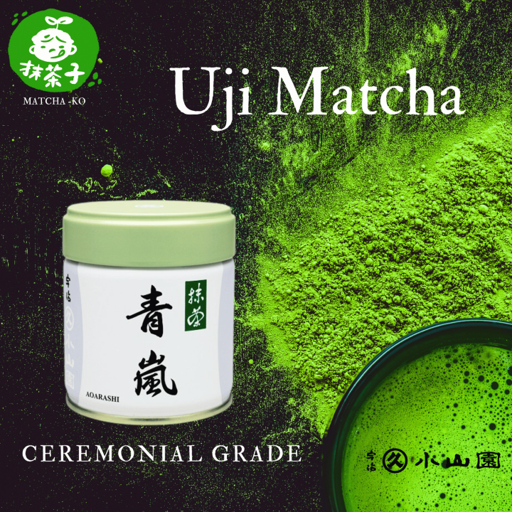Japan Matcha | Uji Matcha | Aoarashi | Marukyu Koyamaen AOARASHI | Ceremonial Grade Matcha from ...