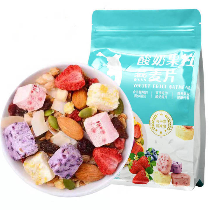 Yogurt Block Baked Cereal Instant Nutritious Breakfast Mixed nuts fruit ...