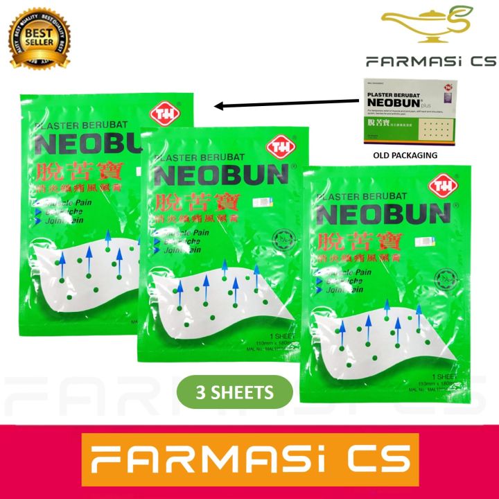Neobun Plus Medicated Plaster 3 Sheets (TRIPLE) EXP:08/2026 [ 110mm x ...