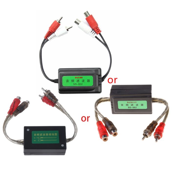 3.5mm Car RCA Amplifier Audio Noise Filter Ground Loop Isolator ...