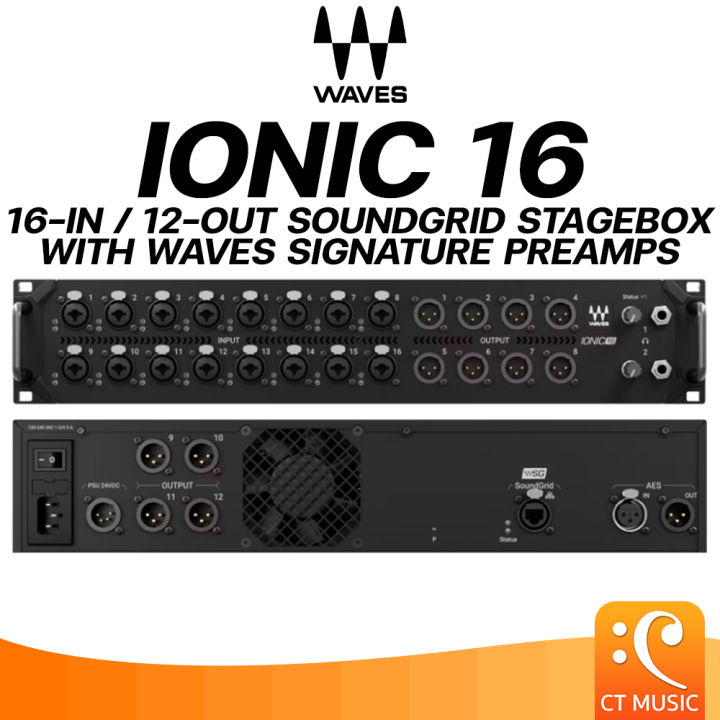 Waves IONIC 16 16-in / 12-out SoundGrid stagebox with Waves Signature Preamps | Lazada.co.th