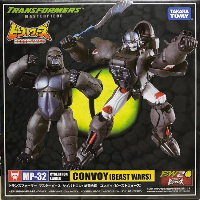 Transformers Masterpiece MP-32 Optimus Primal with Collector Coin | Lazada