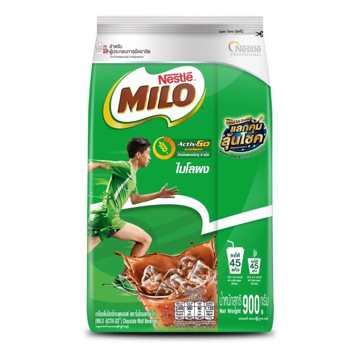 Milo Activ-Go Chocolate Malt Powder ไมโล แอคทีฟ-โก เครื่องดื่มปรุง ...