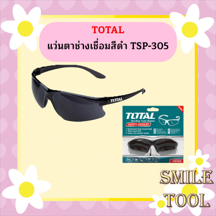 Total แว่นตาช่างเชื่อมสีดำ TSP-305 | Lazada.co.th