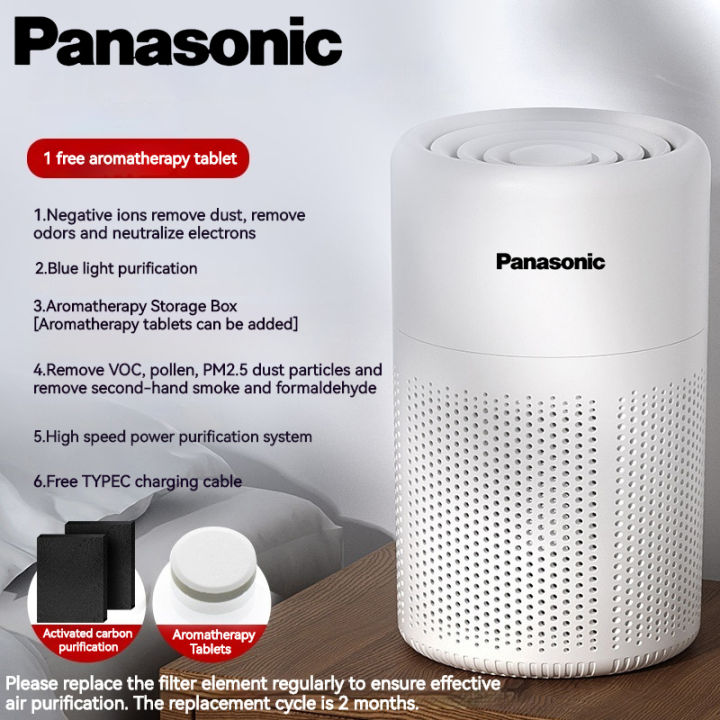 Panasonic Air Purifier Bacteria Removal HouseHold Indoor Uv Air ...