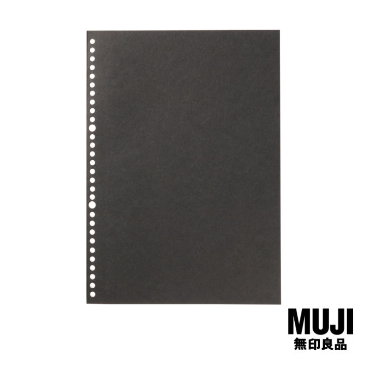 มูจิ สมุดโน้ตมีเส้น สามารถล็อคเก็บใส่แฟ้มได้ B5 - MUJI Notebook Type Loose Leaf B5 | Lazada.co.th