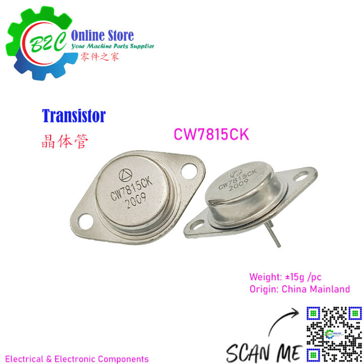 Transistor CW7815CK Amplifier Audio Power Transistors 晶体管 EE17-CW7815CK ...