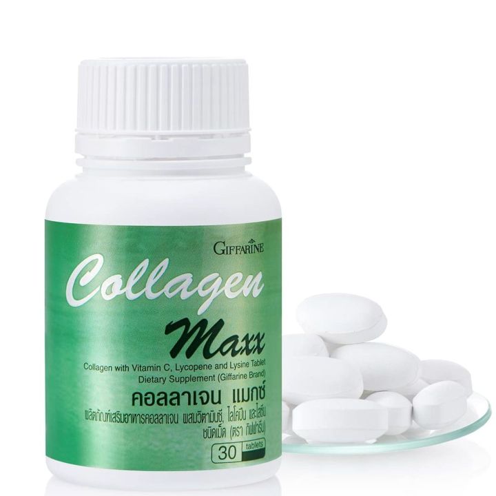 คอลลาเจน แมกซ์ Collagen Maxx Gif farine กิฟ ฟารีน คอลลาเจน แมกซ์ ผสม ...