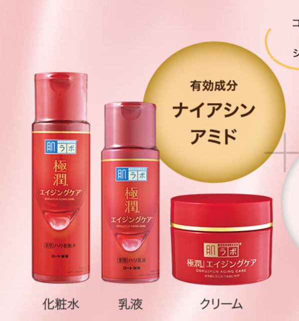 [JAPAN] HADA LABO Aging Care Set | Lazada