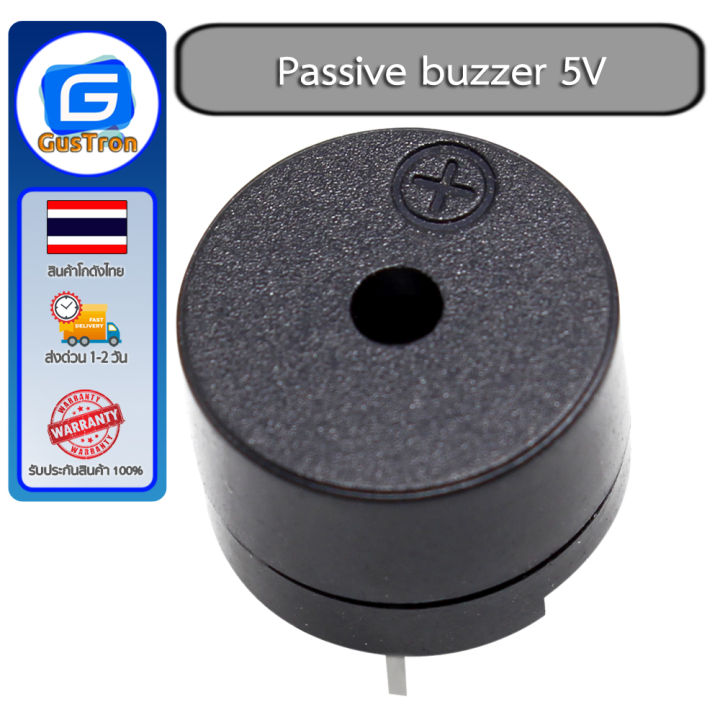 Passive buzzer 5V ลำโพงเสียงเพลง | Lazada.co.th