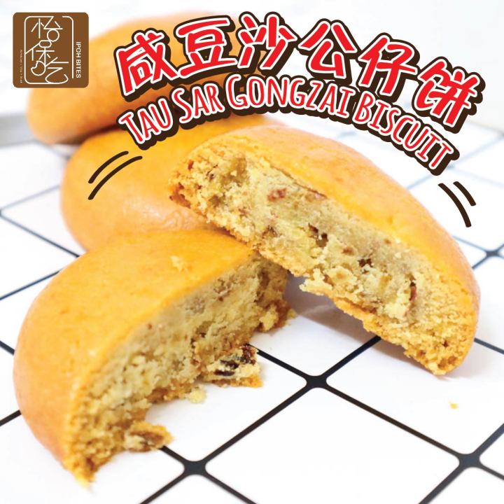 Ipoh Handmade Tau Sar Gongzai Biscuit 怡保手工咸豆沙公仔饼 200g+-/pack (5pcs) | Lazada