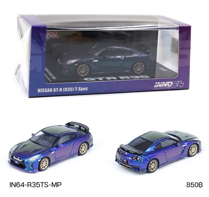 IN64-R35TS-MP-INNO64 1/64 Nissan GT-R (R35) T-Spec | Lazada.co.th