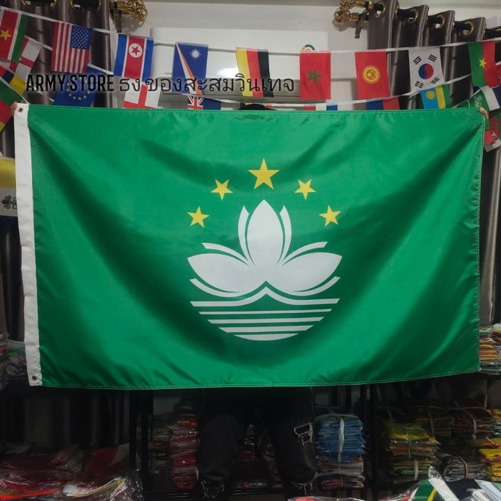 โปรส่งฟรี!!> ธงชาติ มาเก๊า Macau Flag 4 Size พร้อมส่งร้านคนไทย | Lazada ...