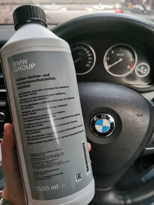 มีตัวเลือก 83192211191/ 83515A6CDD7 น้ำยาหล่อเย็น หม้อน้ำ 1.5 ลิตร ของ ...