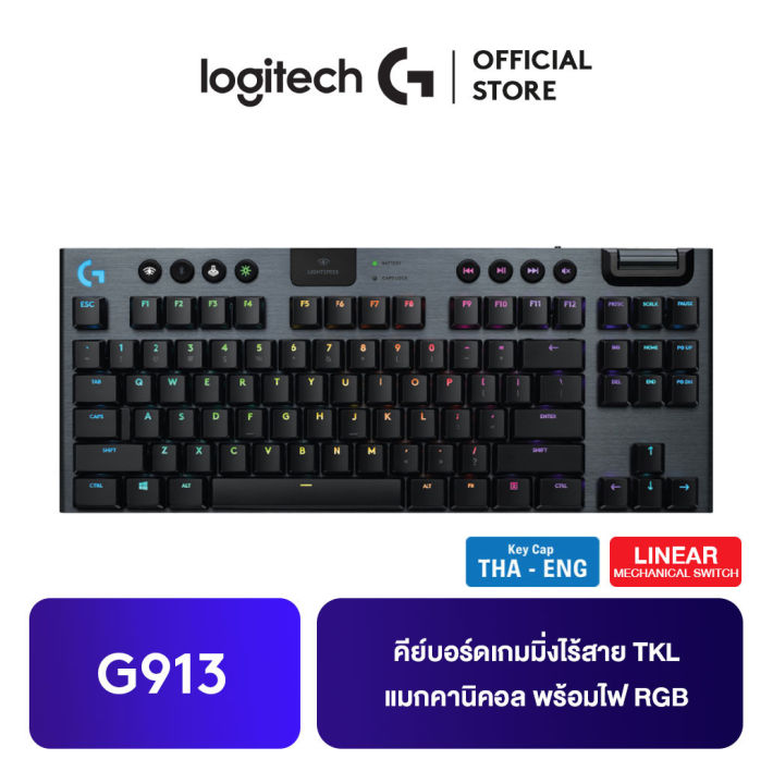 Logitech G913 TKL WIRELESS RGB MECHANICAL (LINEAR) Gaming Keyboard ...