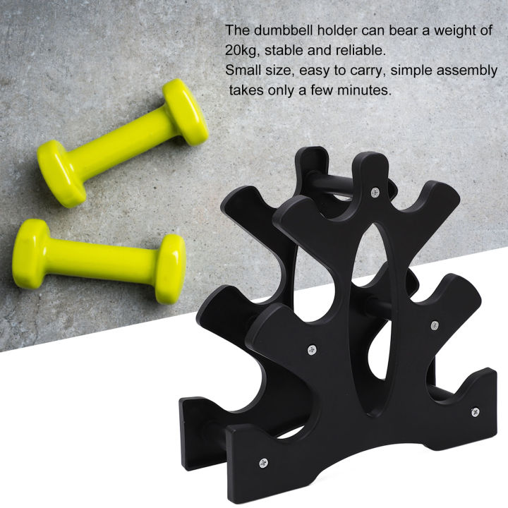 [Fancytoy] Dumbbell Rack Weight Stand Holder PP 3 Tier 20kg Bearing ...