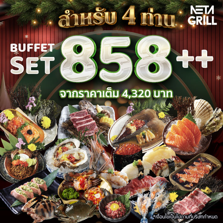 [E Voucher] Neta Grill Buffet 858+ New Menu(For 4 person) (ราคาเต็ม4320) กุ้งแม่น้ำชีส ซาชิมิ ...