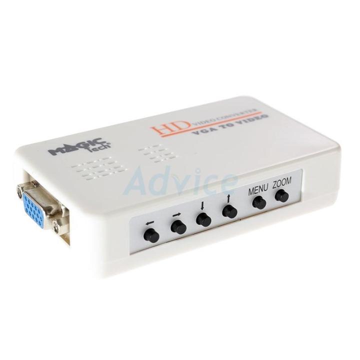 MAGICTECH PC CONVERTER (MT-011) | Lazada.co.th