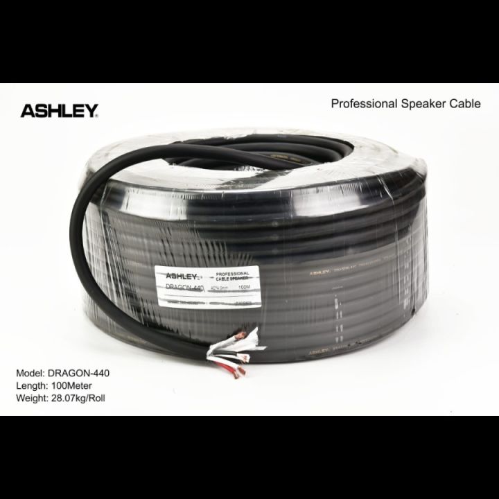 KABEL SPEAKER ASHLEY DRAGON 440 / DRAGON440 100M ORIGINAL ASHLEY ...