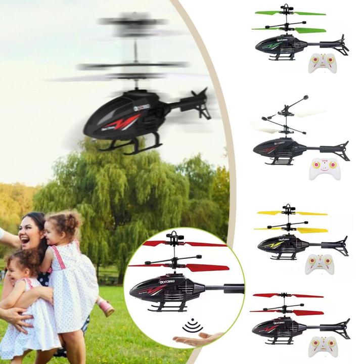 Induction Aircraft Helicopter Speed Toy Infrared Sensor Aircraft ...