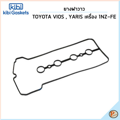 TOYOTA ยางฝาวาว VIOS , YARIS เครื่อง 1NZ-FE / KIBI GASKETS MADE IN ...