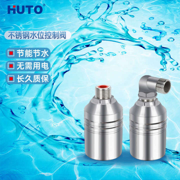 304 Stainless Steel Float 1/2 Inch Ball Switch Stop Self-Stop Kitchen ...