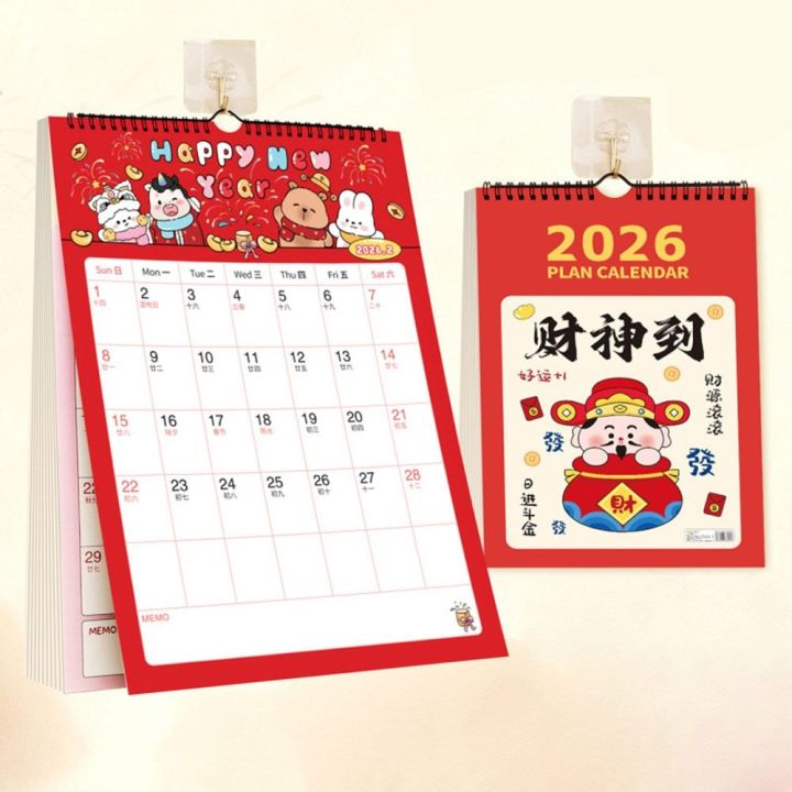 VERMILL 2025-2026 Wall Hanging Calendar Coil The God of Wealth Year ...