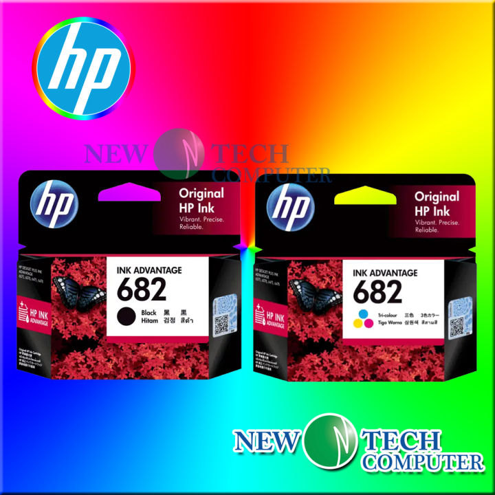 HP 682 Black / HP 682 Color Original Ink Advantage Cartridge | Lazada