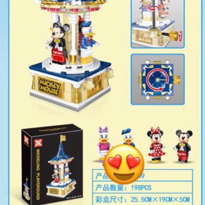 Carousel Modeling Playground Block | Lazada