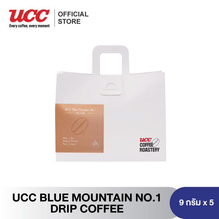 UCC Roastery - BLUE MOUNTAIN No.1 COFFEE DRIP BAG กาแฟดริปแบบซอง (9g× ...