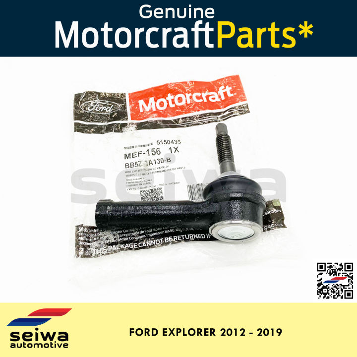 [1 PIECE] [2012 - 2019] Ford Explorer Tie Rod End - Genuine Motorcraft ...