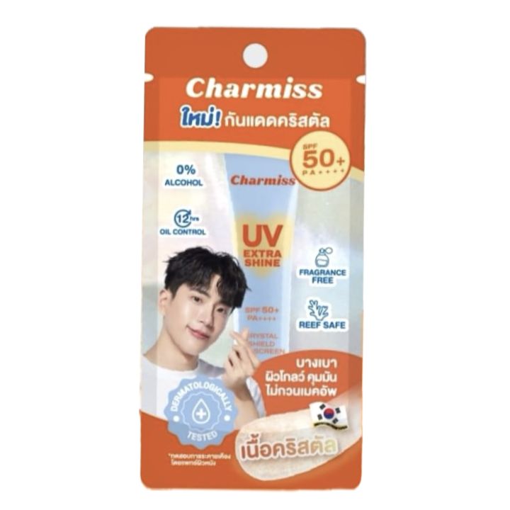 กันแดดคริสตัล Charmiss UV Extra Shine Crystal Shield Sunscreen SPF50+PA ...