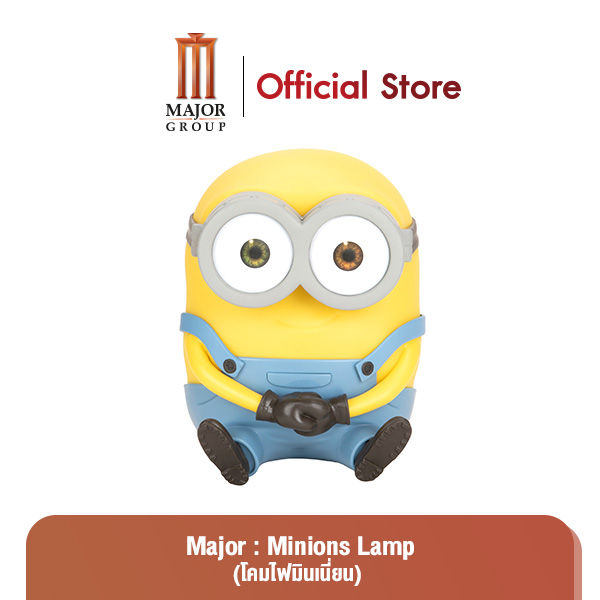 Major Minions Lamp (โคมไฟมินเนี่ยน+เครื่องกระจายกลิ่นหอมตั้งโต๊ะ ...