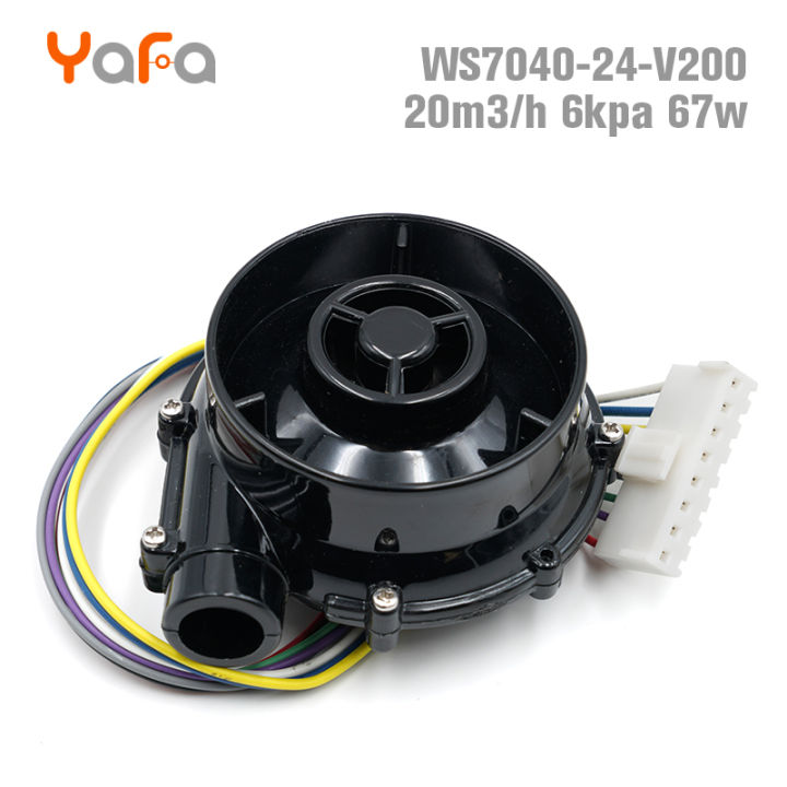 WS7040 DC12/24V Small High Pressure Brushless Centrifugal Blower,Blower ...