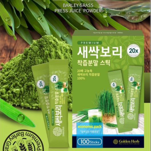 BARLEY GRASS POWDER Golden Herb Premium Healthy and pure for lose ...