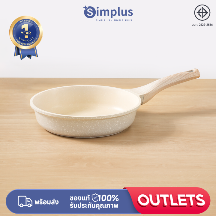 Simplus Outlets🔥กระทะหินไมฟาน กระทะใช้ในครัวเรือน ไม่ติดกระทะ เตาแม่เหล็กไฟฟ้า เตาแก๊ส เหมาะ ...