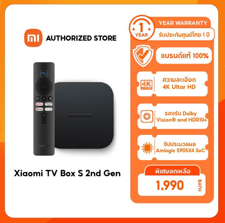 Xiaomi Mi Box S 2 2nd Gen 4K กล่องแอนดรอยด์ทีวี Android TV รองรับภาษาไทย รองรับ Google Assistant ...