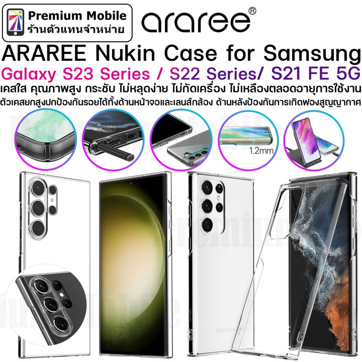 Araree Nukin Case for Galaxy S24 / S24+ / S24 Ultra / S23 / S23+ / S23 Ultra / S23 FE / S22 ...