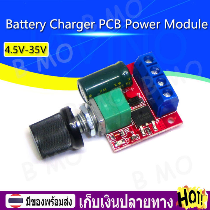 【พร้อมส่ง+COD】ปรับความเร็วมอเตอร์ DC-DC 4.5V-35V 90W PWM DC Motor Speed ...