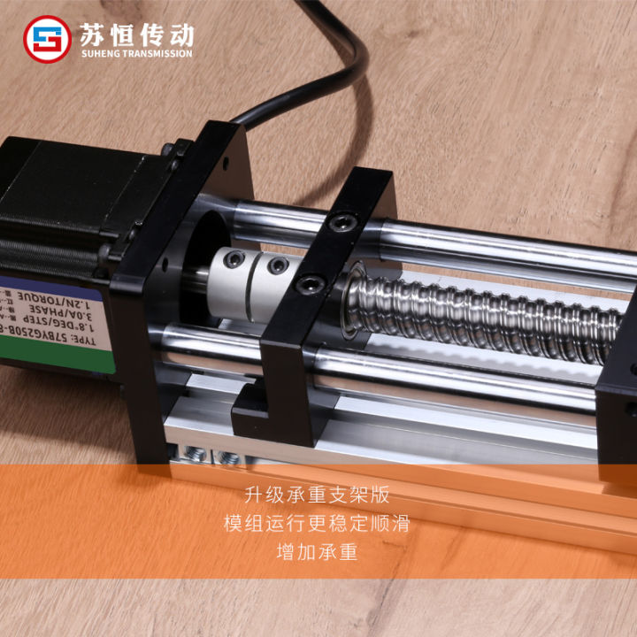 Ggp80 Ball Screw Linear Slide Table Module Optical Axis Slide Table Electric Stepper Motor
