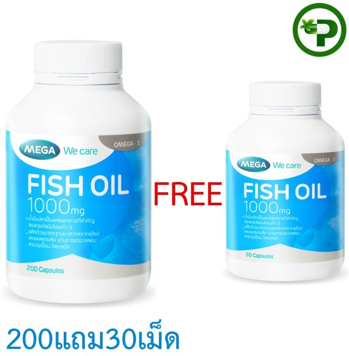 Mega We Care Fish Oil 1000mg 200เม็ด แถม 30เม็ด น้ำมันปลา 200+30cap 1set | Lazada.co.th