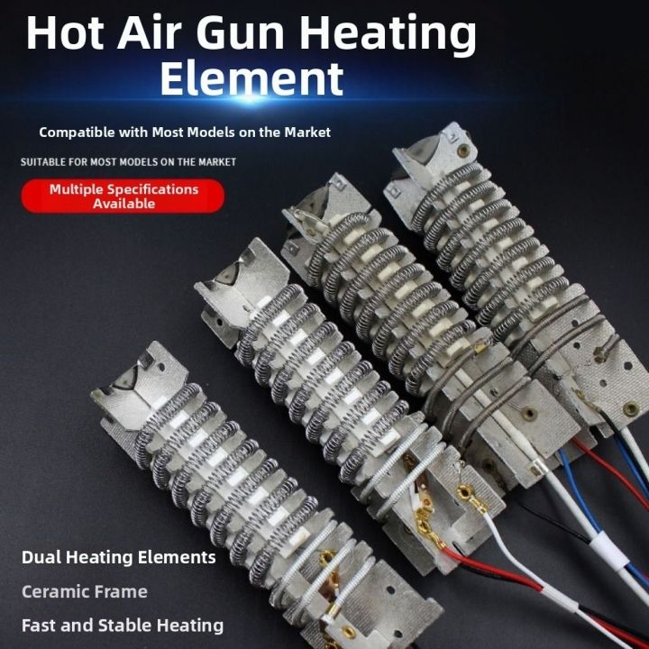 B1205 220V Metal Heating Core Universal 1600W 1800W 2000W Heating ...