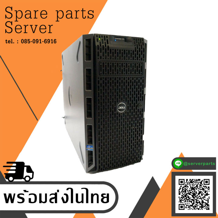 Dell PowerEdge T320 Server / CPU E5-2440 2.4GHZ / Ram 32GB / HDD 1TB 7 ...