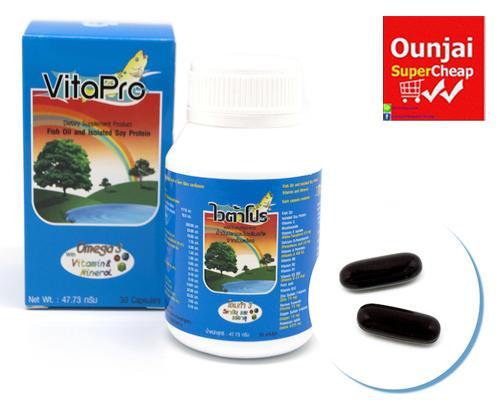 VITAPRO MULTIVITAMIN&MINERAL 30 CAPSULE | Lazada.co.th