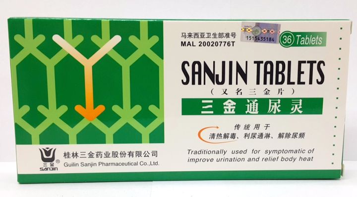 SANJIN TABLETS 三金通尿灵 36'S/54’S | Lazada