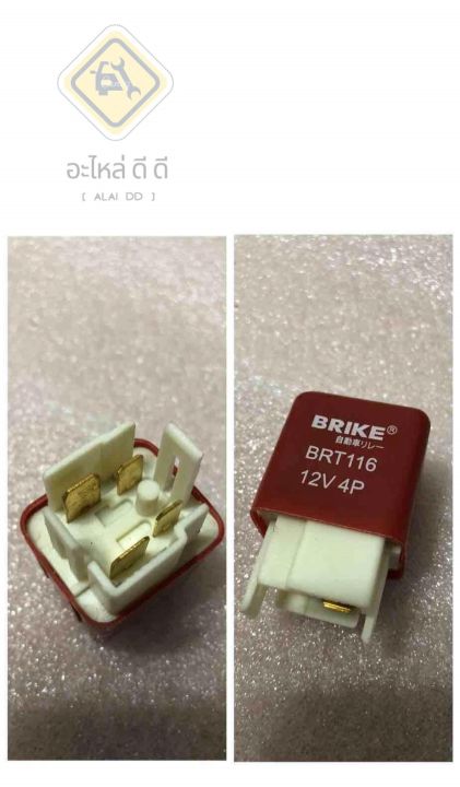 รีเลย์ไฟหน้า 12V 4ขา สำหรับ Toyota Mighty X MTX เกรดอย่างดี - รีเลย์ ...