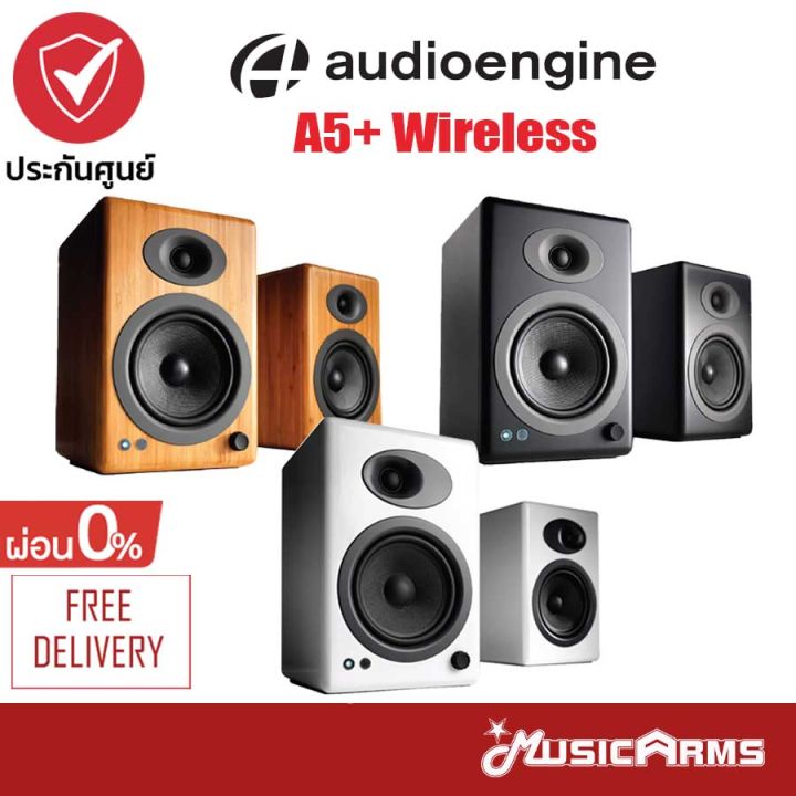 Audioengine A5+ Wireless ลำโพงมอนิเตอร์ Studio Monitor Music | Lazada.co.th