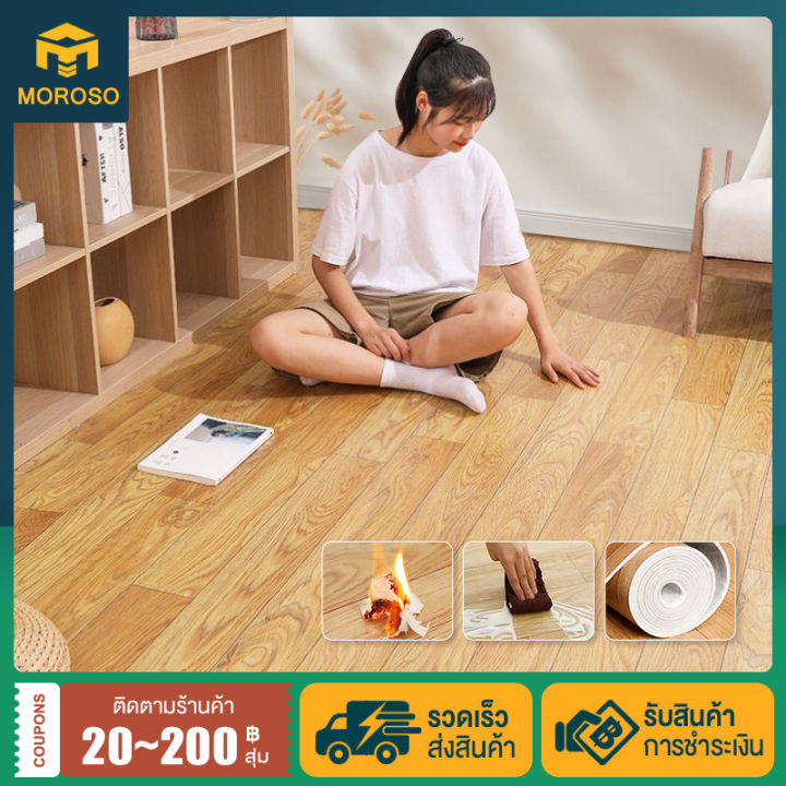 MOROSO【จัดส่งเร็ว】พื้นกระเบื้องยาง กว้าง 2mX5m ไม่มีฟอร์มาลดีไฮด์ฟรี ไม่มีกลิ่น .PVC ปาเก้ ปาเก้ ...